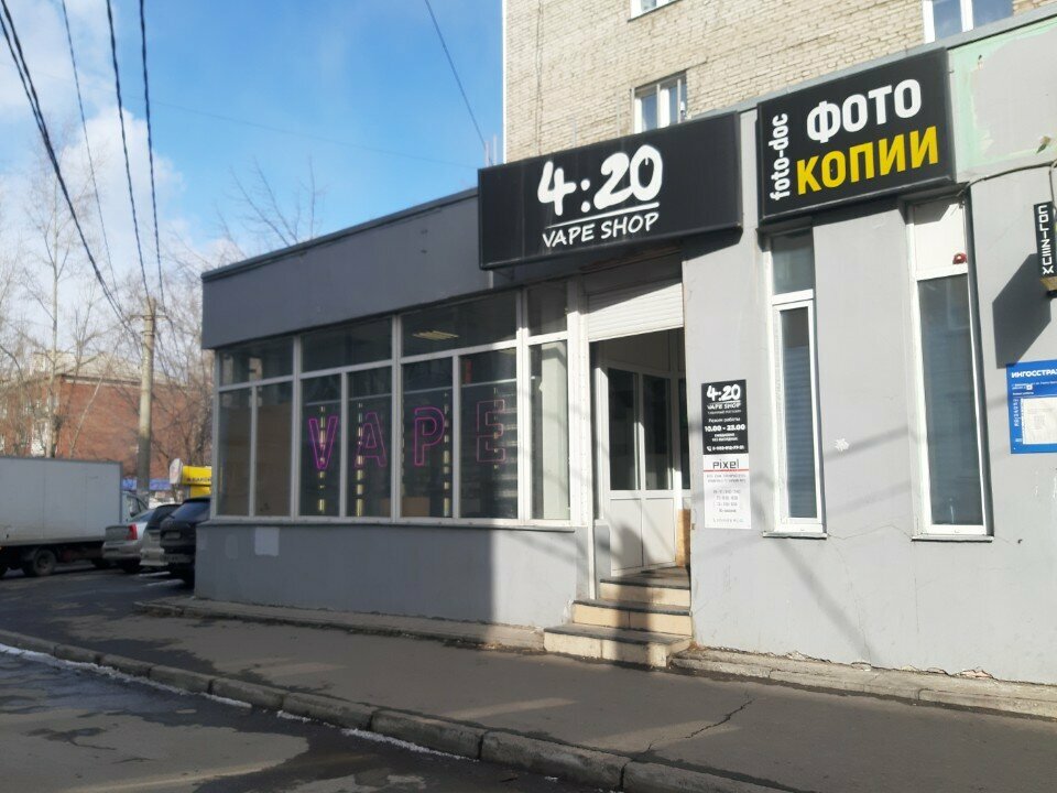 Fotokopi dükkanları Pixel Art Studio, Krasnoyarsk, foto