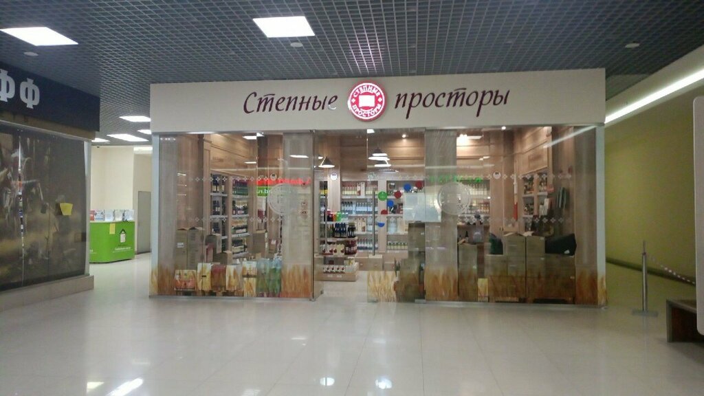 Alkollü içecekler Степные просторы, Orenburg, foto