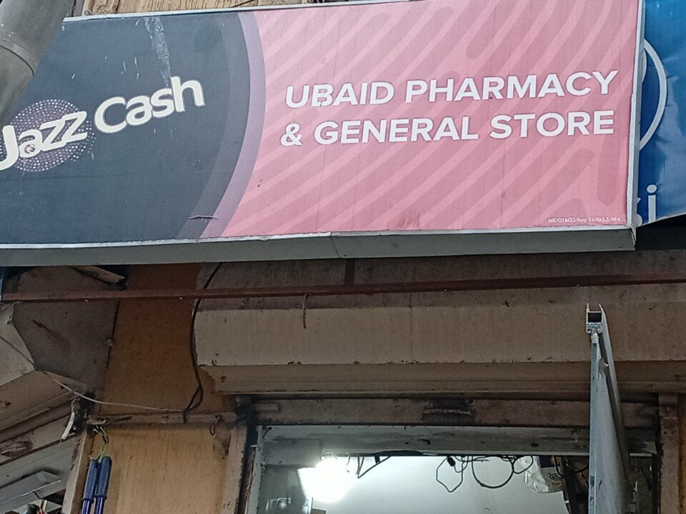 Büyük mağazalar Ubaid, Karaçi, foto