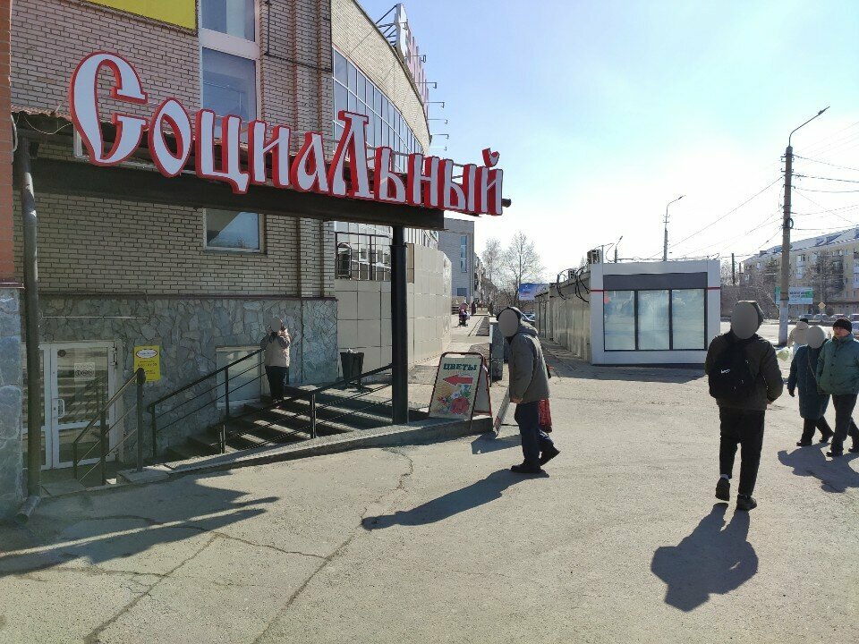 Çorap ve külotlu çorap mağazaları Izyuminka, Omsk, foto