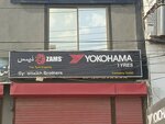 Yokohama Tyres (Province of Punjab, Rawalpindi, Peshawer Road), jant ve lastikçiler  Rawalpindi'den
