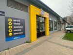 Етаж (Kosovska ulica No:26A), banyo ve klozet mağazaları  Novi Sad'dan
