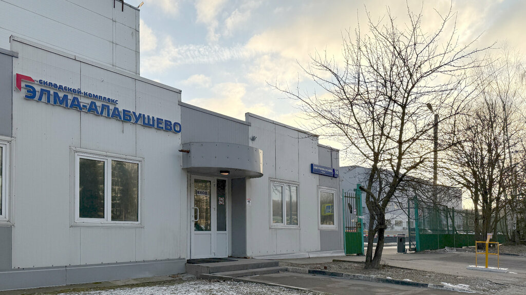 Emlak ofisi Elma-Alabushevo, Zelenograd, foto