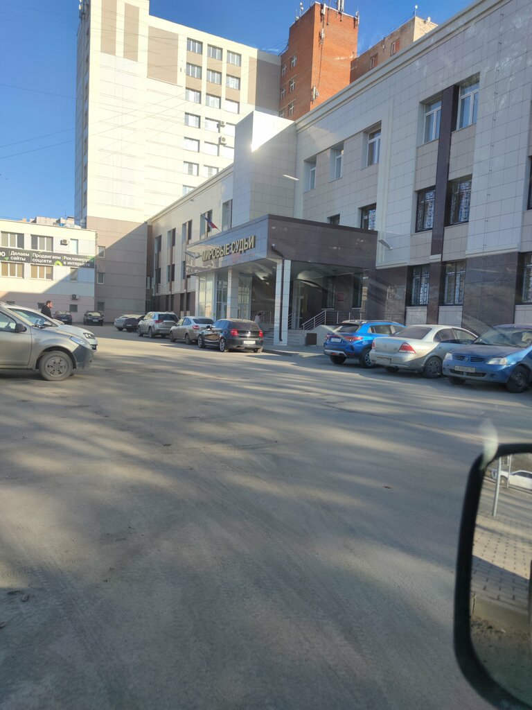 Sulh hakimi Мировые судьи Вологодской области, Vologda, foto