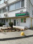Lukoshko (улица Челнокова No:29, корп. 3), market  Sevastopol'dan