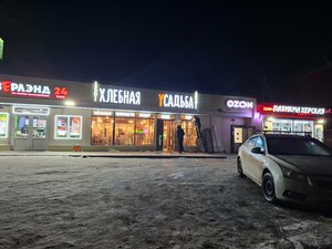 Хлебная усадьба (Pervomayskaya ulitsa No:15, posyolok Michurinskoye), ekmek fırını  Saint‑Petersburg ve Leningradskaya oblastından