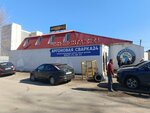 Мастершин (Dzerzhinskogo Street No:6), oto lastik tamiri  Ulyanovsk'tan