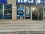 Tbc Bank (Zurab Gorgiladze Street No:98), atm'ler  Batum'dan