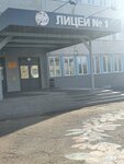Мастер_кода (Gusarova Street No:56), kurs  Krasnoyarsk'tan