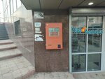 Paygo (Republic of Daghestan, gorodskoy okrug Makhachkala, Kirovskiy City Administrative District, Daganova Street, 1), ödeme terminali  Makhachkala'dan
