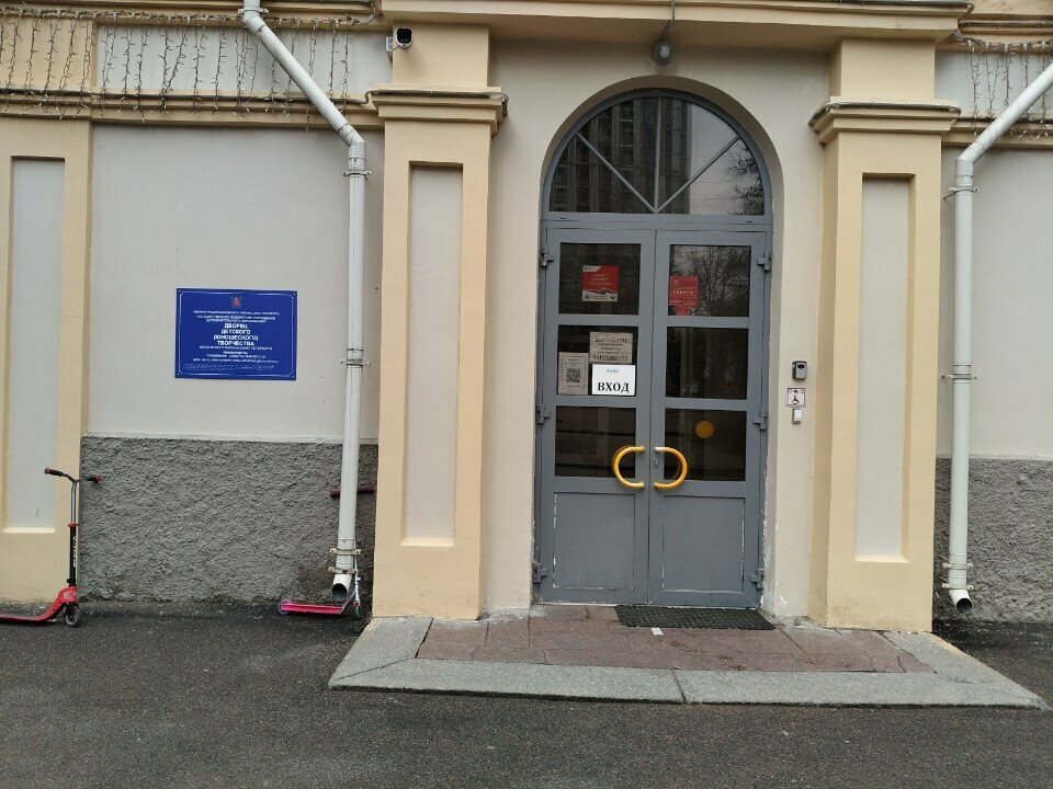 Müzik ve dans grupları Калинка, Saint‑Petersburg, foto