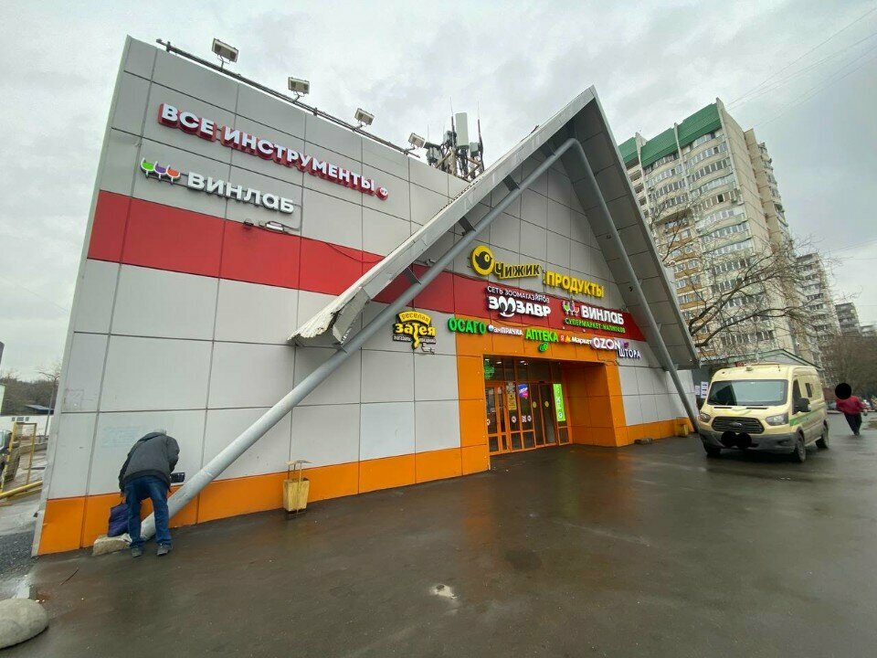 Teslimat noktası Yandex Market, Moskova, foto