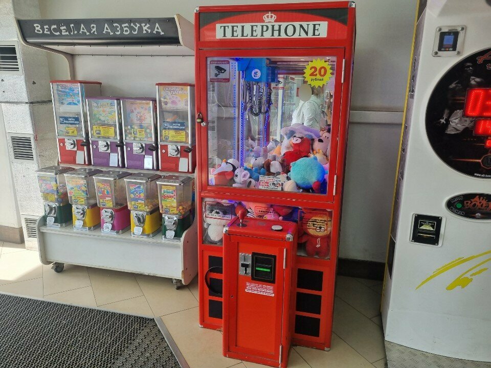 Oyun makinesi Telephone, Orenburg, foto