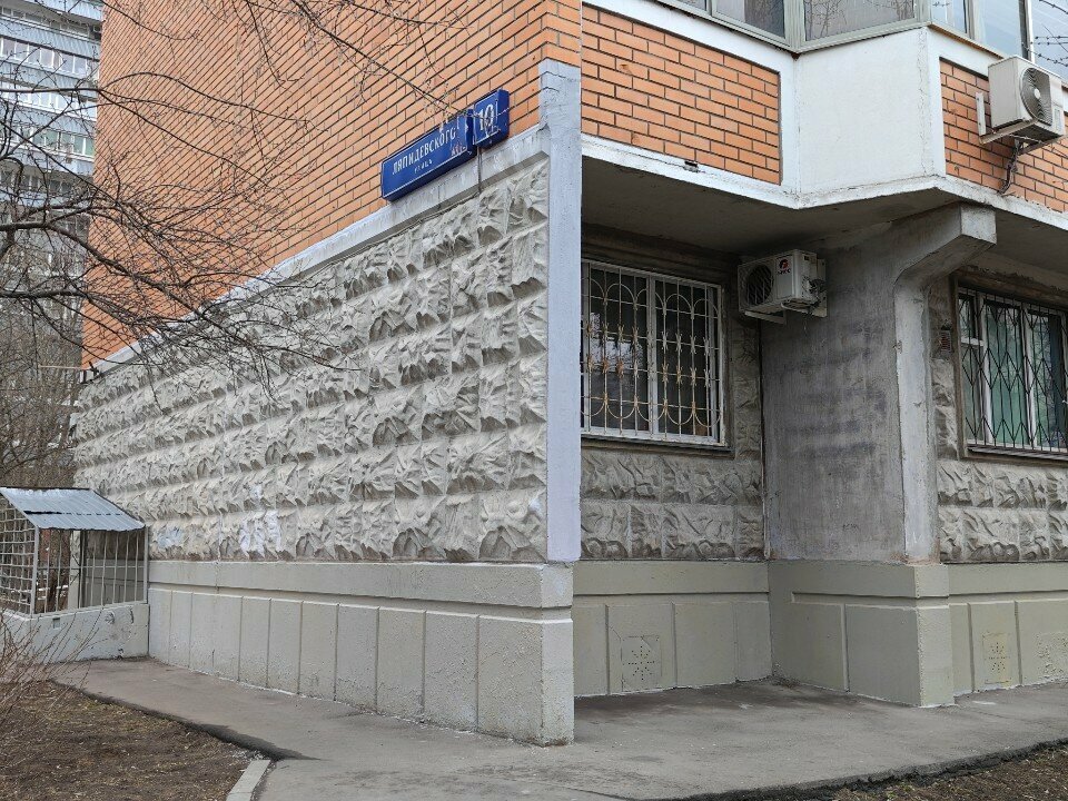 Evcil hayvan kuaförleri Грумини, Moskova, foto
