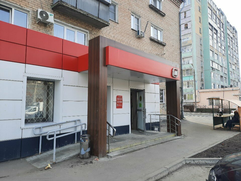 ATM'ler Т-Банк, Çeliabinsk, foto