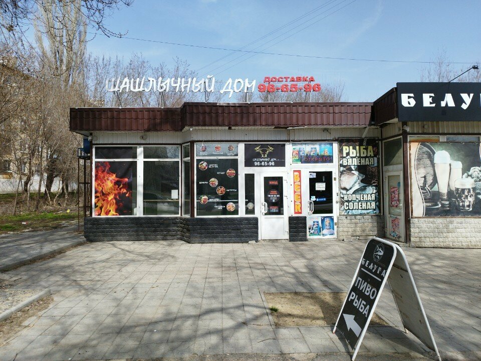 Fast food Шашлычный дом, Volgograd, foto