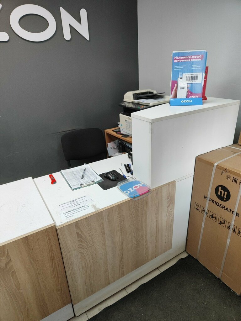 Teslimat noktası Цайняо, Yekaterinburg, foto