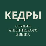 Kedry Education (Moskovskaya Street No:12, posyolok gorodskogo tipa Snegiri), yabancı dil kursları  Moskova ve Moskovskaya oblastından