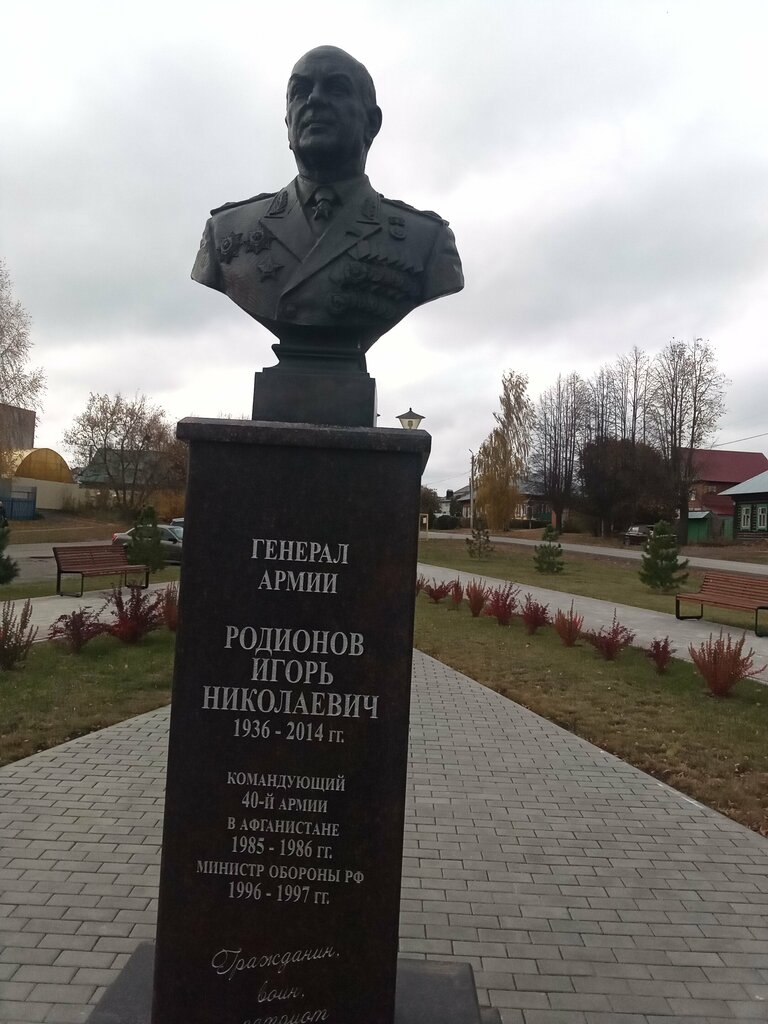 Kültür ve eğlence parkları сквер Памяти Воинов-Интернационалистов, Mozhga, foto