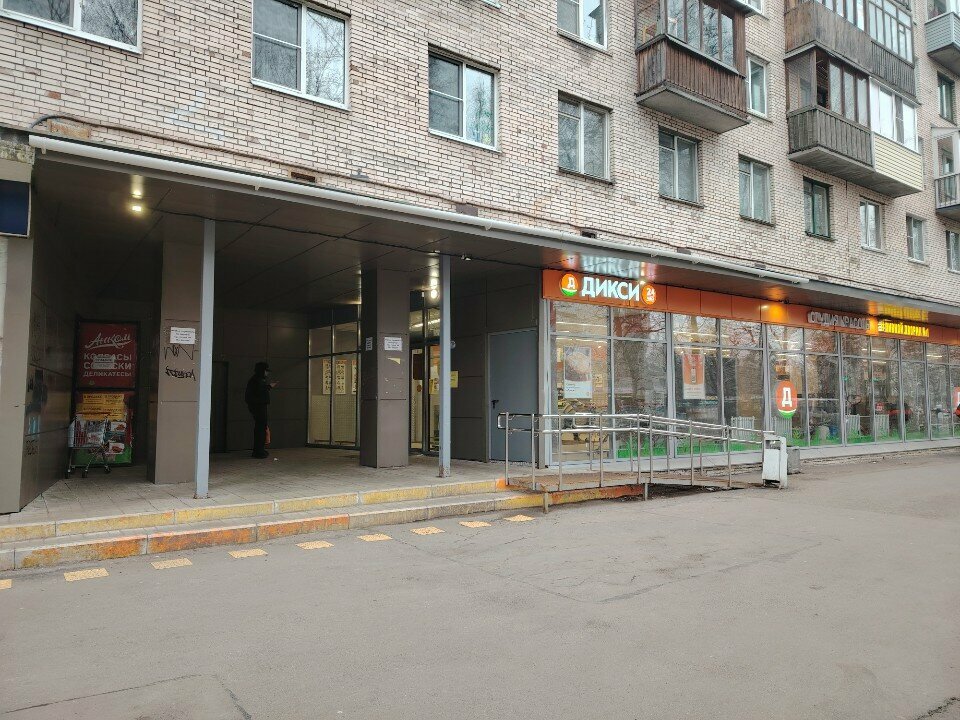 Bira dükkanı Пивной дворик №1, Saint‑Petersburg, foto