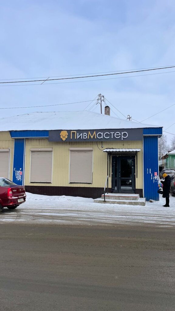 Bar Blue Goose, Privoljsk, foto