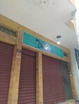 Espacio belleza (Santa Cruz de la Sierra, Distrito Municipal 11, Subdistrito CIV, Suárez de Figueroa, 565), güzellik salonu  Bolivya'dan