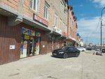 Гастроном (Ali-Gadzhi Akushinskogo Avenue No:312), market  Makhachkala'dan