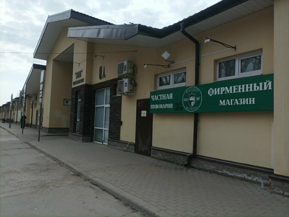 Berberler Snob, Tolyatti (Togliatti), foto