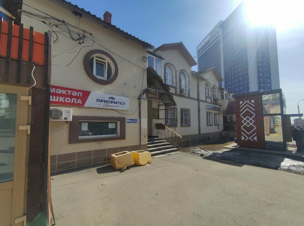 Endüstriyel mineraller Башкуб, Ufa, foto