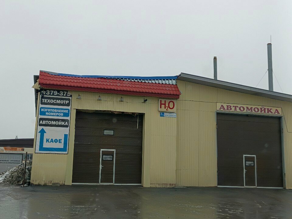 Oto yıkama H2O, Surgut, foto