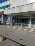СДМ банк (Ferganskaya Street No:21), atm'ler  Moskova'dan