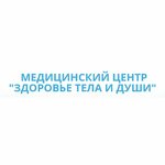 Здоровье тела и души (ulitsa Mubaryakova No:11/3), psikoterapi  Ufa'dan