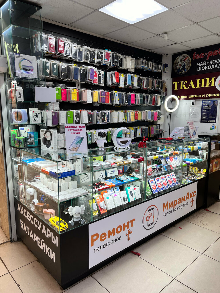 Cep telefonu aksesuarları Магазин аксессуаров для мобильных телефонов, Moskova, foto
