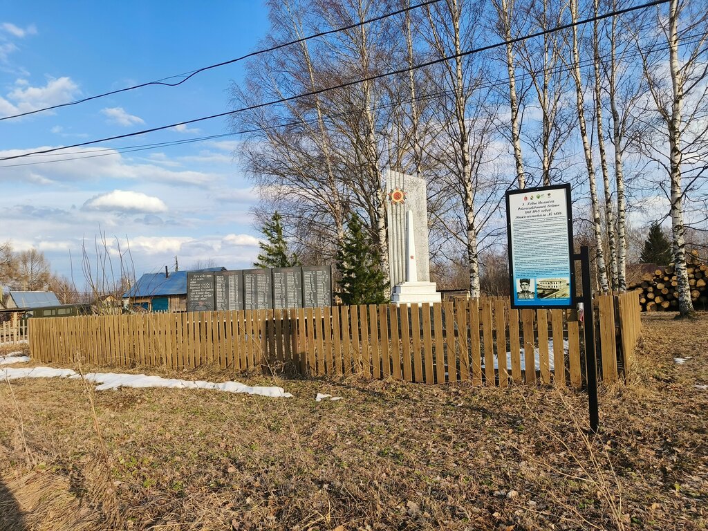 Anıt, heykel Стела погибшим в годы Великой Отечественной войны, Permski krayı, foto