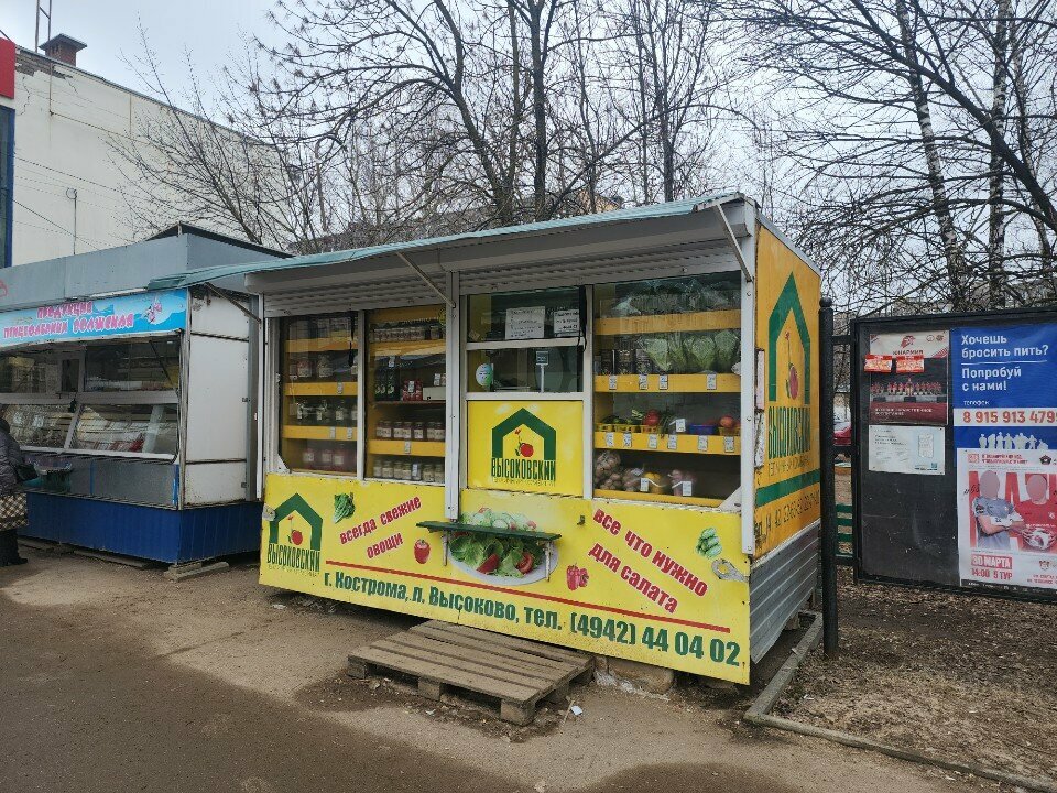 Manavlar Высоковский, Kostroma, foto