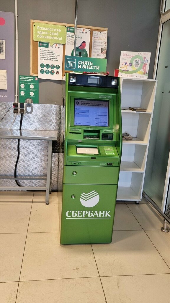 ATM'ler Sberbank of Russia, Krasnoyarsk, foto