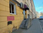 Леон (Olshtynskaya Street No:6), giyim mağazası  Kaliningrad'dan