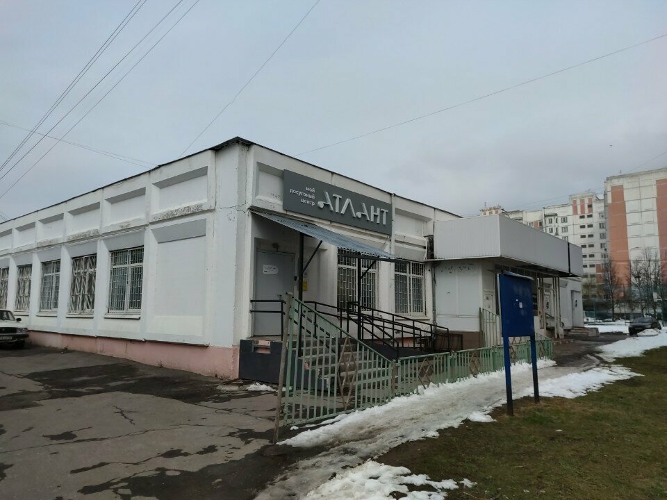 Spor kulüpleri Moj dosugovyj centr Atlant, Moskova, foto