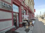 Zielinski & Rozen (Lenina Street No:22), kozmetik ve parfümeri mağazaları  Omsk'tan