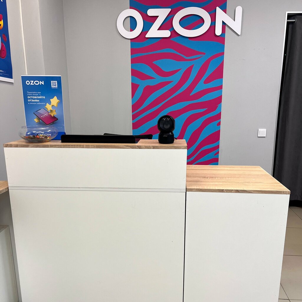 Teslimat noktası Ozon, Ufa, foto