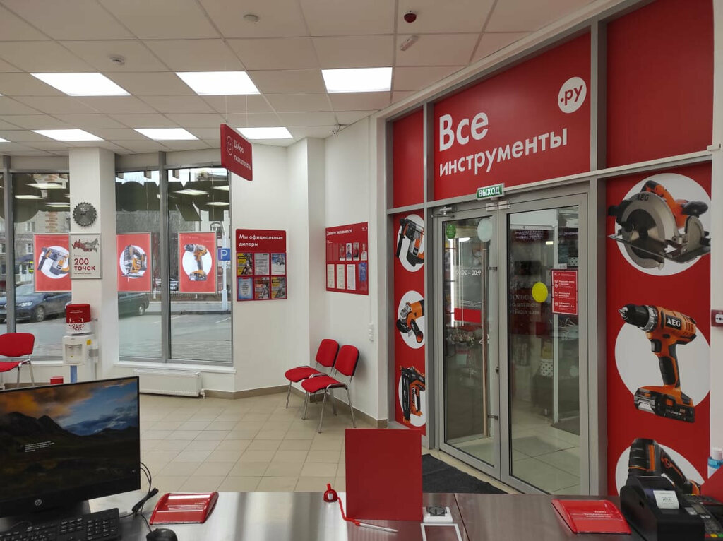 Elektrik ve benzinle çalışan aletler Vseinstrumenti.ru, Alabuğa, foto