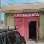 Автомойка-Химчистка (prospekt Mikhaila Ivanovicha Kalinina No:33), oto yıkama  Dagestanskie Ogni'den
