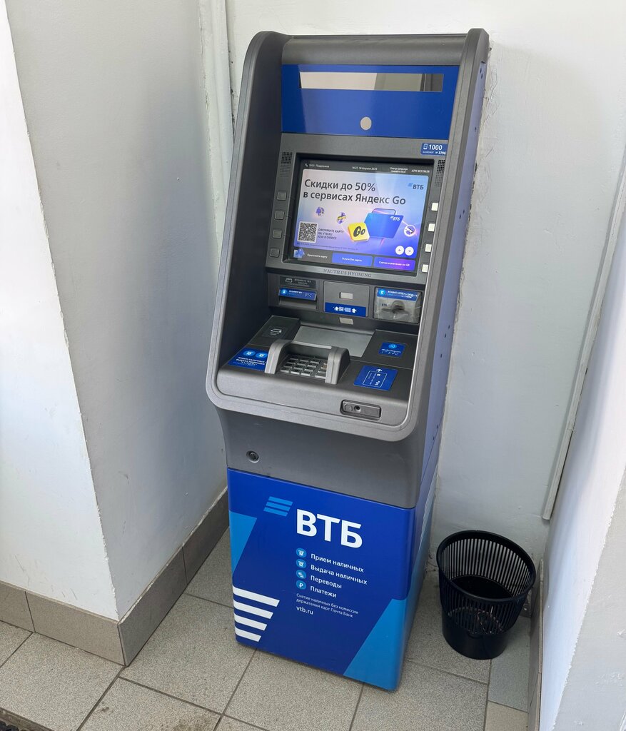 ATM'ler Bank VTB, Vladimir, foto
