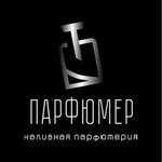 Парфюмер (улица 60 лет Октября No:22), kozmetik ve parfümeri mağazaları  Simferopol'dan (Akmescit'ten)