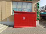 Kaspi Postomat (No:11А, 6th microdistrict), parsel otomatı  Almatı'dan