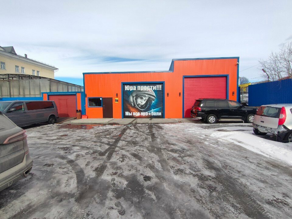 Detaylı oto bakımı Nord SPA Auto, Murmansk, foto