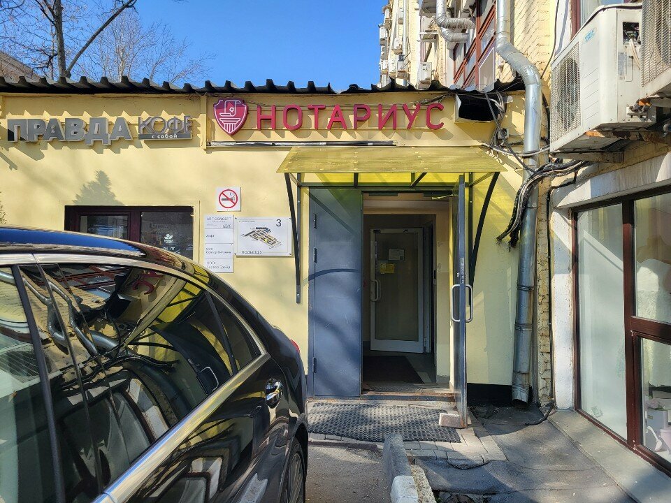 Manikür-pedikür AuraFox Studio, Moskova, foto