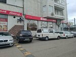 Magti (Navtlughis Street No:5/7), gsm operatörleri  Tiflis'ten