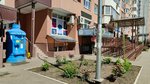 Кубанская водица (ulitsa Aleksandra Pokryshkina No:2/2), su satışı  Krasnodar'dan