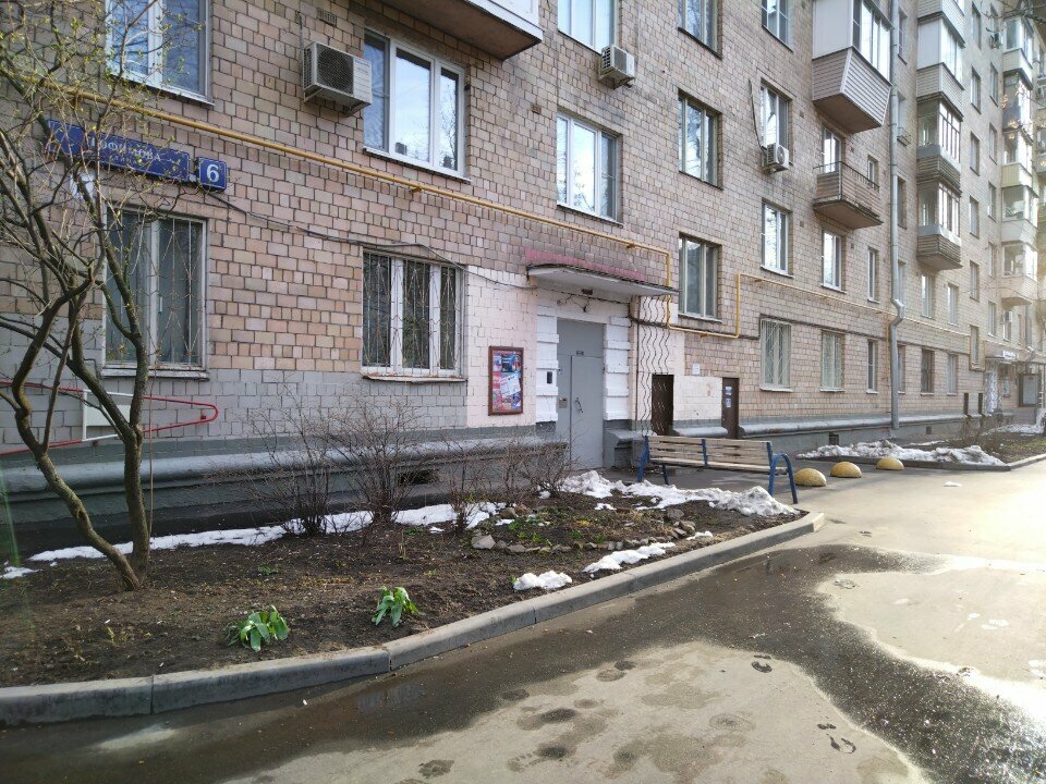 Finansal danışmanlık Бизнес Партнер, Moskova, foto